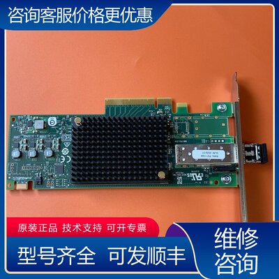议价EMULEXLPE31000-AP 16G单口HBA光纤可维修
