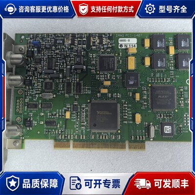 NI IMAQ PCI-1407图像采集卡