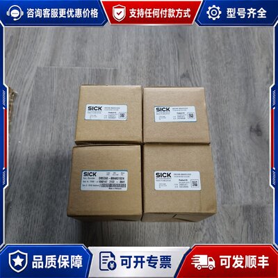 议价西克DBS36E-BBAK01024西克编码器，可维修