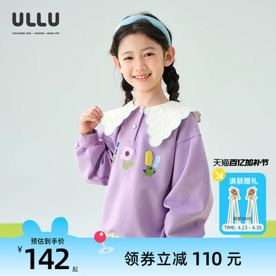 优露童装女童长袖针织衫ULLU25秋款可爱花朵印花撞色花边翻领卫衣