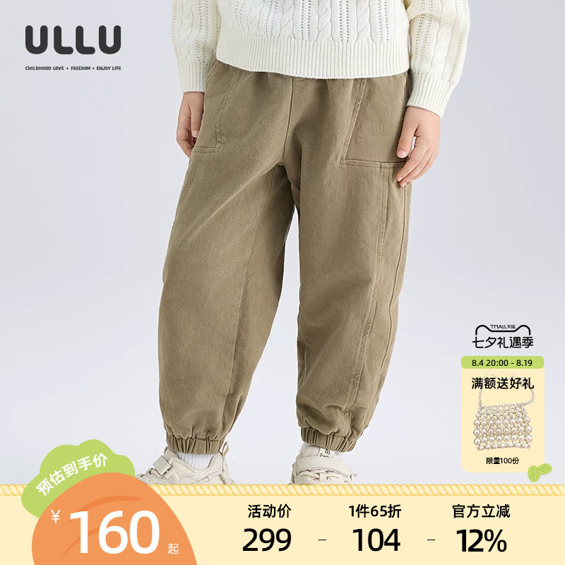 优露童装男童长裤ULLU25冬款百搭保暖牛筋收口灰绿色双层加绒长裤
