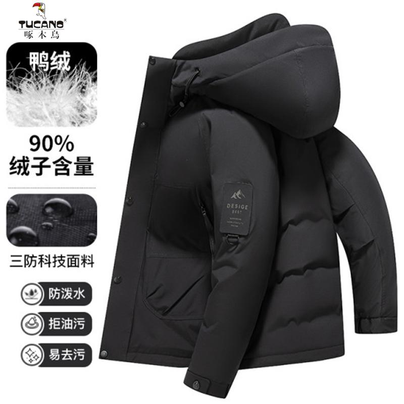 啄木鸟秋冬季羽绒服青年男女同款工装户外冲锋衣加厚连帽羽绒外套