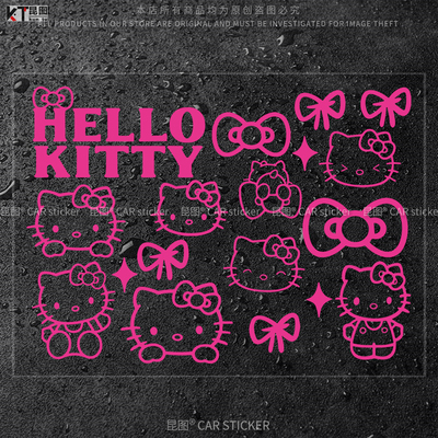 粉红KT猫卡通涂鸦汽车贴纸防水