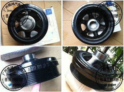 适用奔驰W211W212曲轴皮带轮