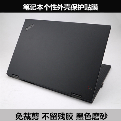 戴尔XPS17 9700 Precision 5750 5760 5770贴膜外壳膜黑色磨砂