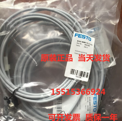 FESTO费斯托 8065028  SMT-8G-NS-24V-E-2,5Q-OE接近开关原装正品