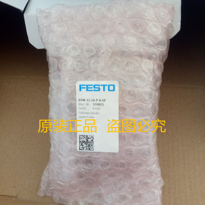 费斯托双作用气缸现货
