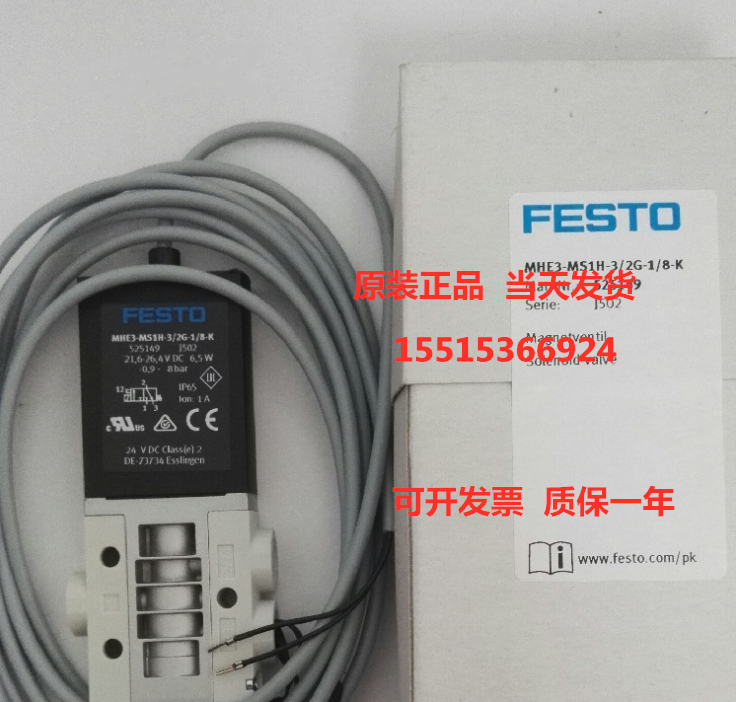 FESTO费斯托 525115 MHE2-MS1H-5/2-M7-K电磁阀现货_虎窝淘