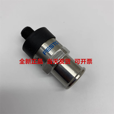费斯托FESTO 压力传感器 SPTW-P16R-G14-A-M12  8000105 正品现货
