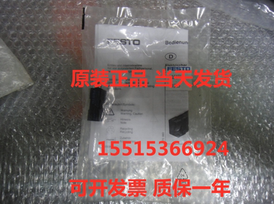 FESTO费斯托150848  SMEO-1-S-LED-24-B传感器全新原装正品现货