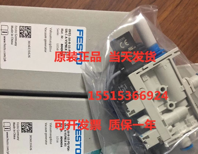 FESTO费斯托8069572 OVEL-10-H-15-PQ-VQ6-UA-C-A-B2PNLK-H3 真空