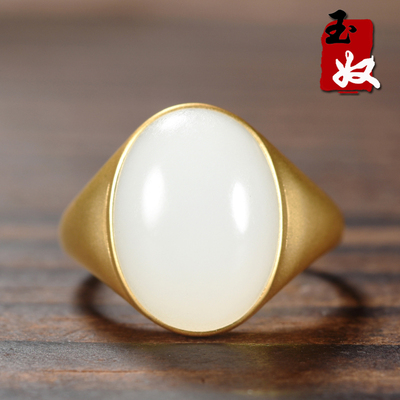新疆且末县天然和田玉/羊脂白玉/椭圆戒面/18k金托/戒指/5.66克