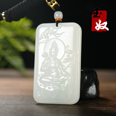 新疆一级白带糖色带翠羊脂白玉/御凤观音/平安无事牌/吊坠/58.1克