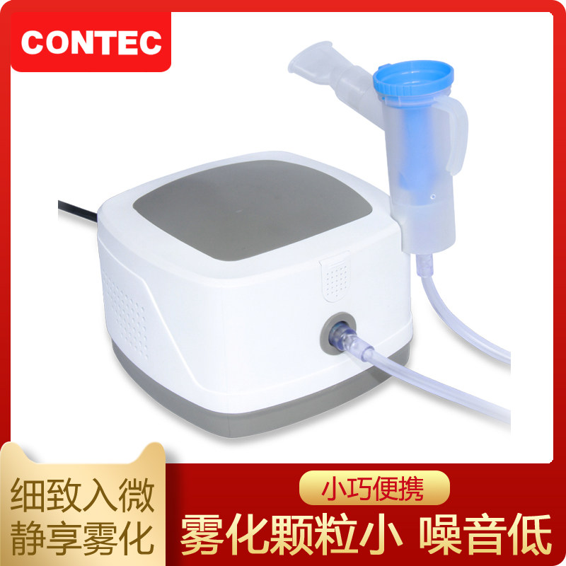康泰空气压缩式家用医用药物化痰可调雾量雾化器 成人儿童雾化器