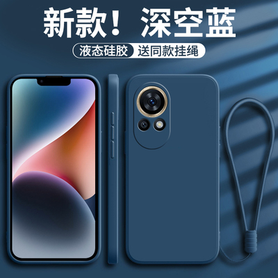 华为nova13系列硅胶软直边软外壳