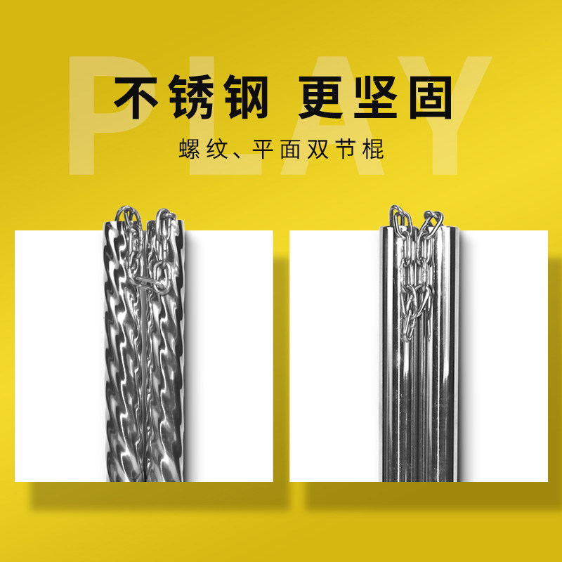 双截棍不锈钢练习棍武术不锈钢儿童初学者双节棍实战防身训练