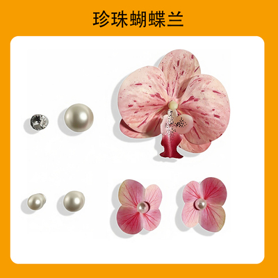 洞洞鞋立体鞋花卡通创意DIY鞋扣
