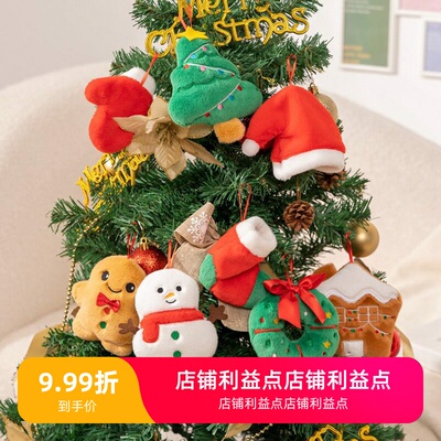 跨境圣诞挂件系列姜饼人圣诞树雪人圣诞节装饰礼物包包挂件挂饰01