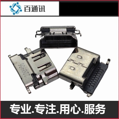 高清接口HDMI19P内置传输端口