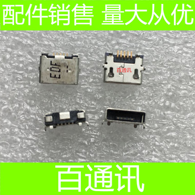 戴尔平板电脑尾插