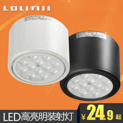 明装led吸顶式圆形背景墙天花灯