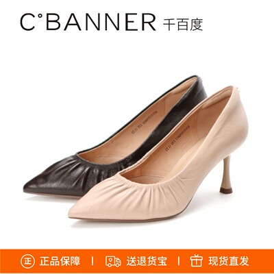千百度羊皮褶皱高跟鞋单鞋