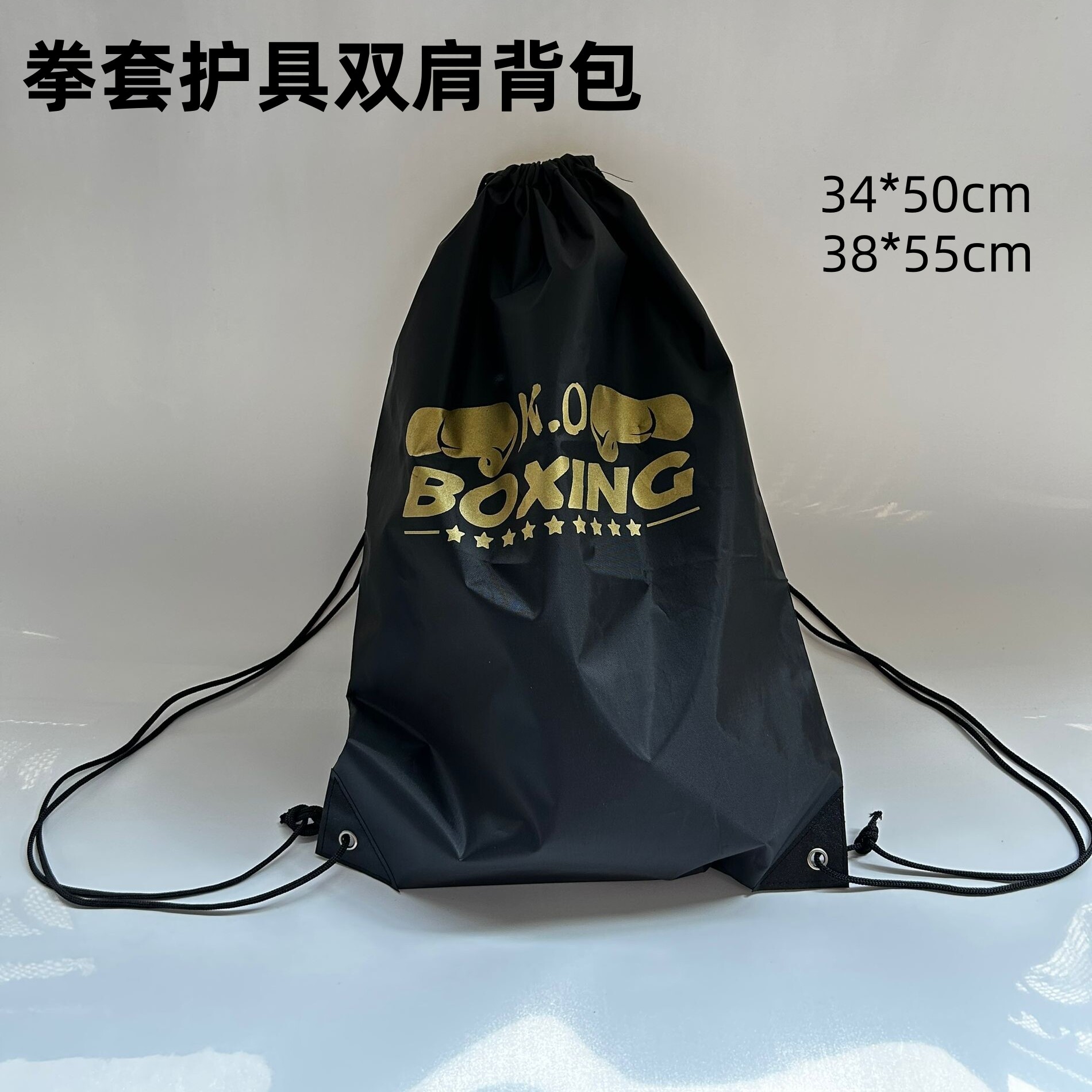 拳套收纳袋篮球运动双肩包拳击装备背包跆拳道散打头盔护腿护具包