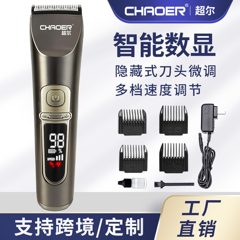 超尔/CHAOER跨境电动电推剪液晶家用成人婴儿童剃头刀剪发理发器