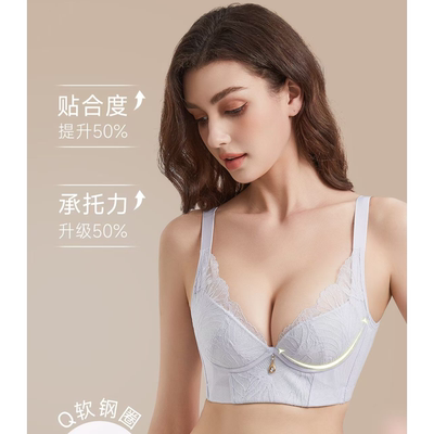 [米粒专属]塑大师专柜正品7080调整型AB小胸显大聚拢CD大胸显小