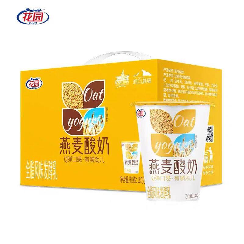 新疆花园燕麦酸奶180g*12袋装营养老酸奶低温整箱