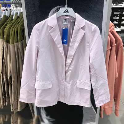 Adidas女子夹克外套H5644