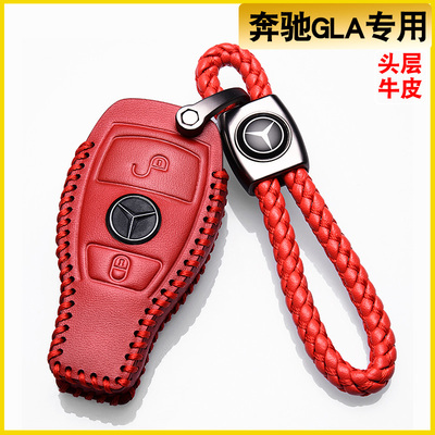 适用奔驰gla钥匙套gla200钥匙套女性gla220 gla260车包扣壳真皮