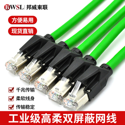 兼容台达A2系伺服CANopen通讯连接线 TAP-CB03 TAP-CB04 TAP-CB05