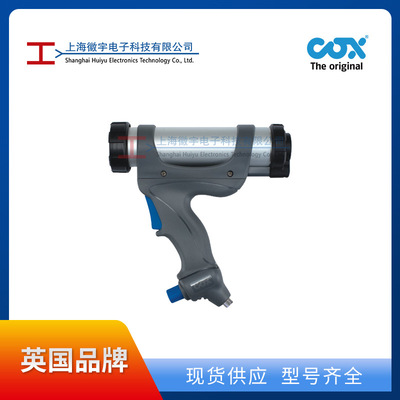Cox英国气动胶枪AirFlo