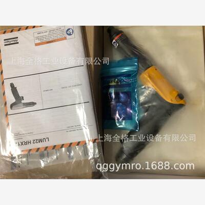 阿特拉斯AtlasCopco气动
