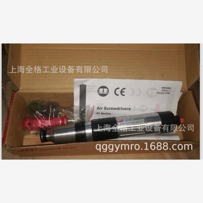英格索兰直柄定扭螺丝刀4