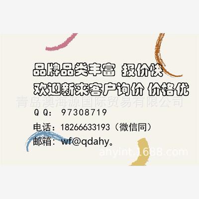 ELCP-51-10F工业电极日本TOA-DKK东亚ELCP-51-5F/5613-5F/5601-5F