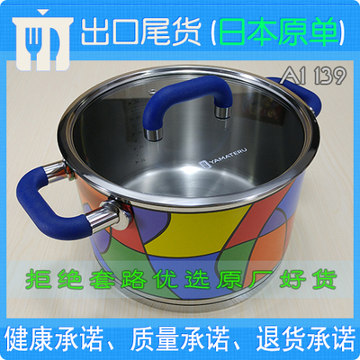 日本汤锅304不锈钢复合底电磁炉