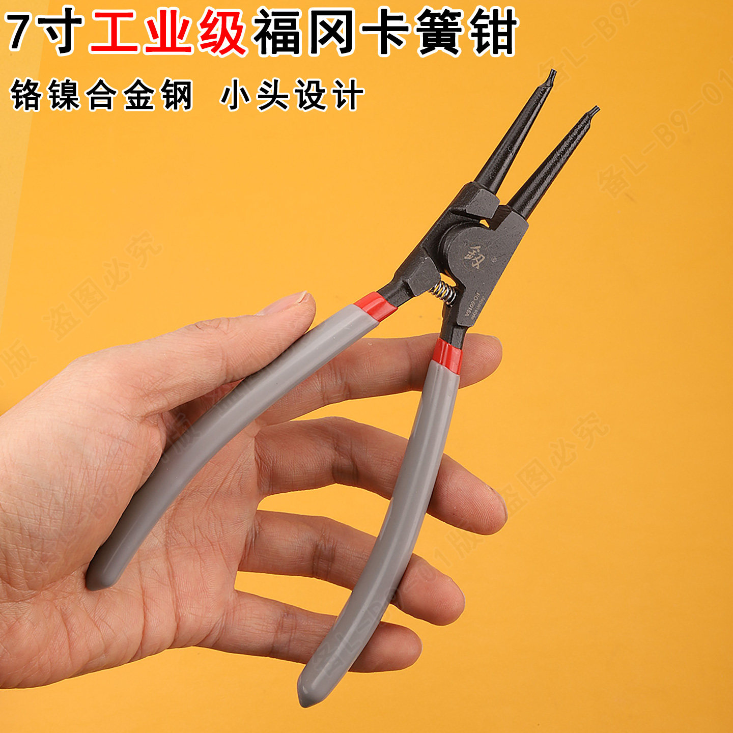 釰工业级福冈卡簧钳7寸合金钢小头内外两用设计挡圈钳子维修工具