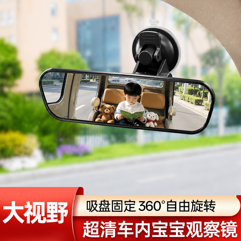 吸盘式电动三轮车后视镜大视野凸面倒车镜反光镜圆辅助镜必备神器