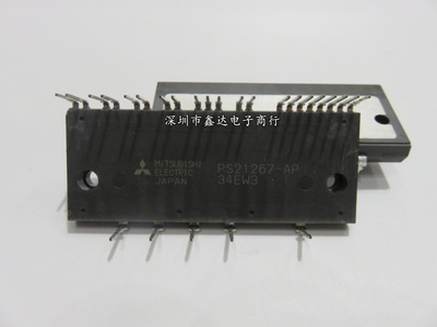 PS21267-AP PS21267-P PS21312 PS21313 PS21342全新模块询价