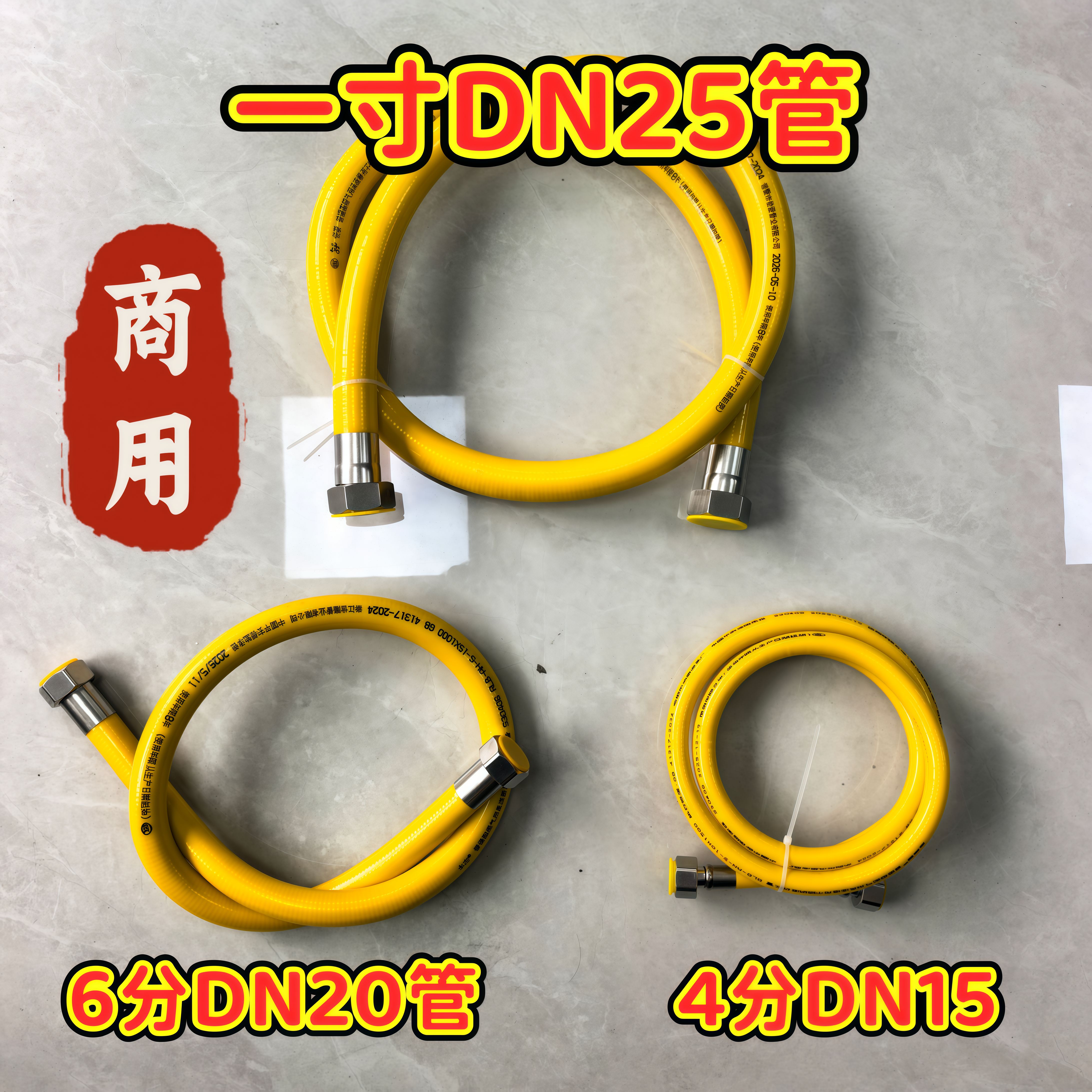 商用大流量输送管6分1寸不锈钢波纹管燃气管天然气管煤气管软管