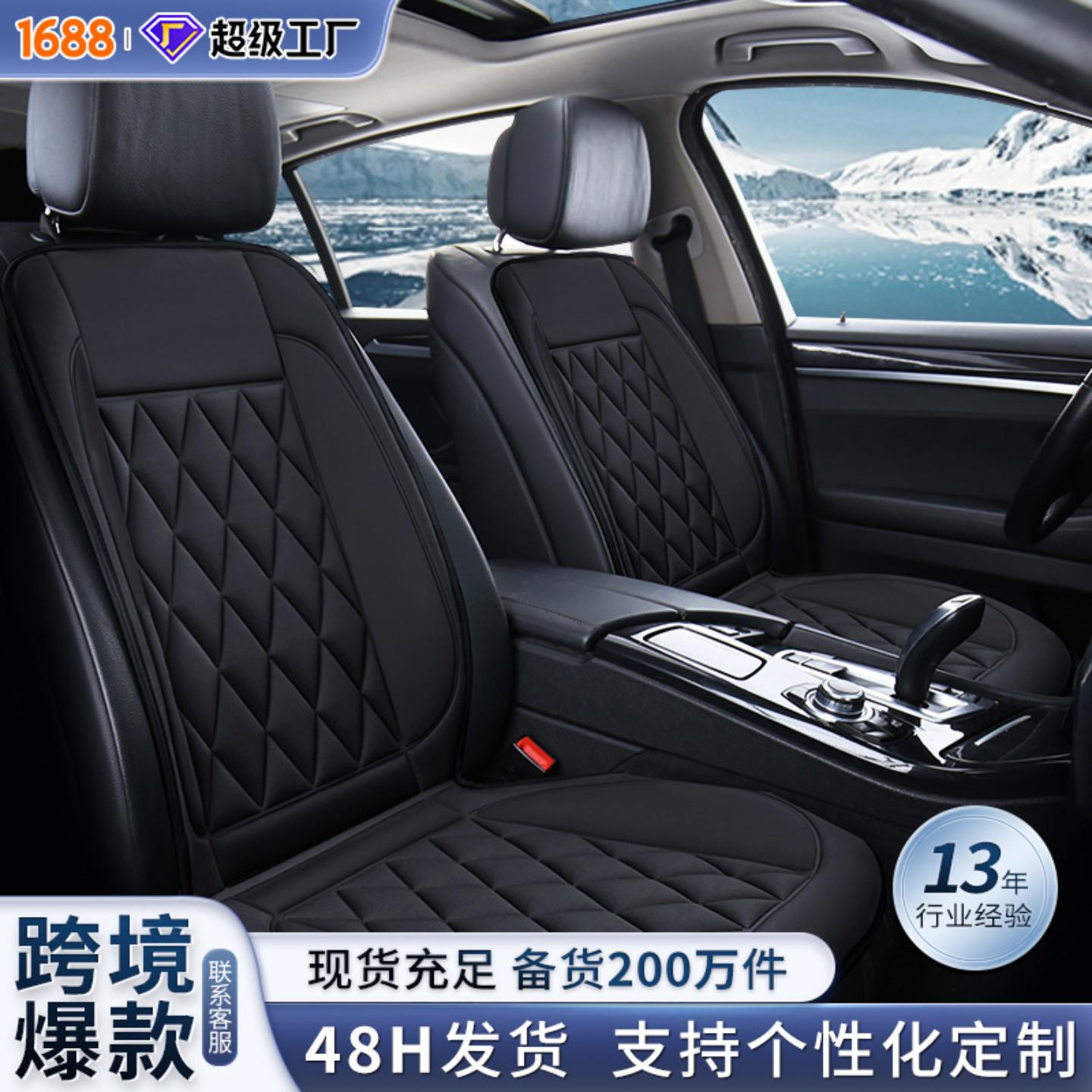 汽车加热坐垫车载usb通用电热暖垫靠垫冬季车用12V24V保暖座垫