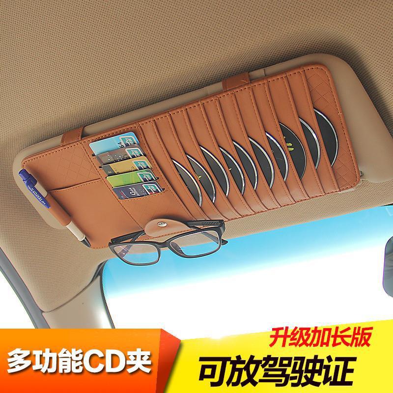 汽车cd夹车载cd包多功能遮阳板套收纳套CD光盘碟片包收纳袋通用