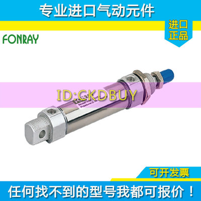 FONRAY芳锐迷你气缸FIA/FIC-12M/16/20/25/32/40X25X50X75X100PPV