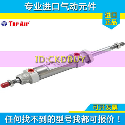 原装TopAir达英不锈钢双轴气缸10Z-6D SD12B16/20/25/32/40N25-75