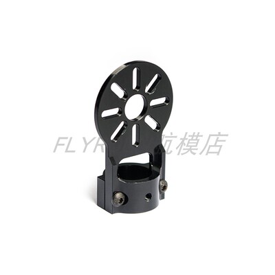 铝合金电机座 适用 16mm 25mm 碳管 管机臂四轴多轴配件