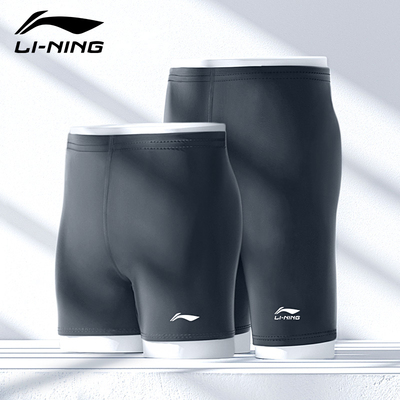李宁泳裤男防尴尬及膝五分裤专业