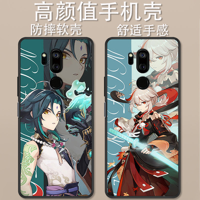 LGg7卡通动漫创意时尚防摔