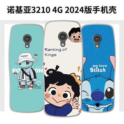 诺基亚32104G卡通动漫创意时尚